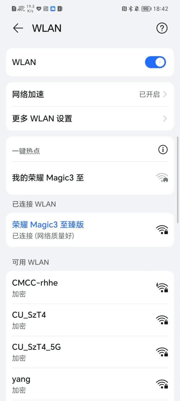 没有sim卡可以连热点吗图标