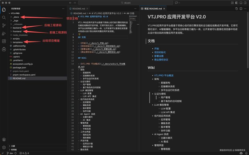beecom更新版本1.9.0软件优势图标