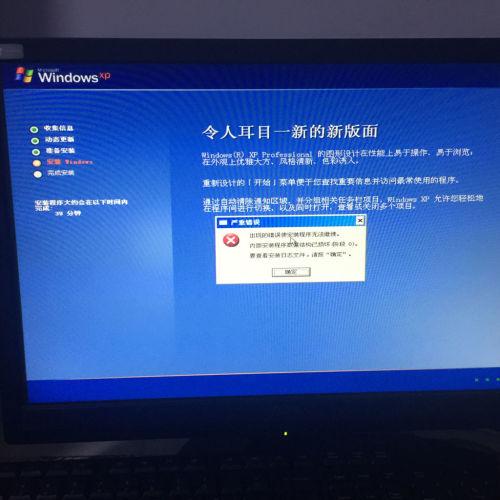 xp开机黑屏explorer