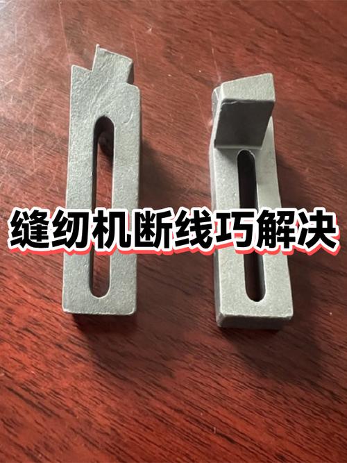 衣服线断了怎么缝图标
