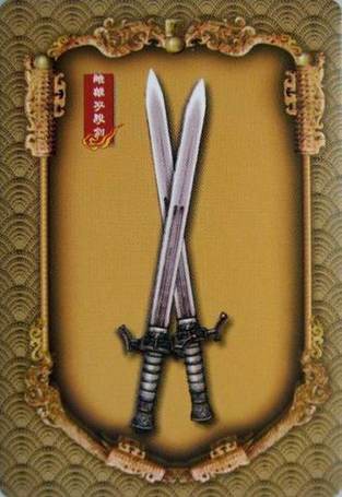 三国之刃神兵大全图标