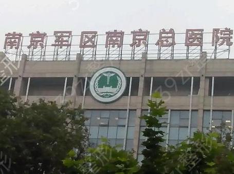 军区总院和秦淮医疗区别图标