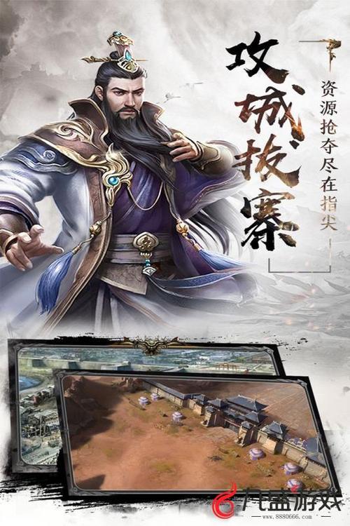 三国志战略版 甘宁吕蒙程普图标