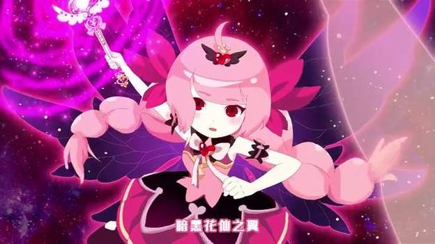 小花仙全员黑化图标