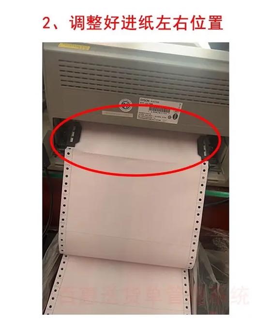 怎么让打印机连续打印图标