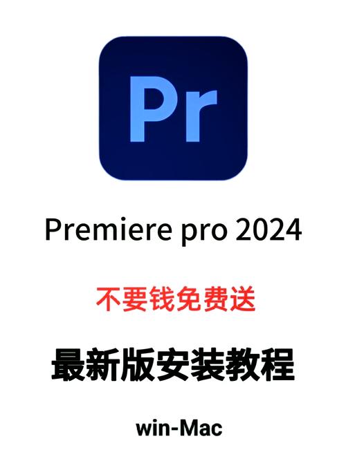 pr软件免费下载网站图标