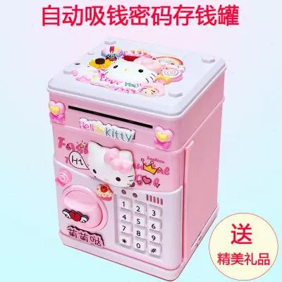 儿童储蓄罐密码箱忘记密码了图标