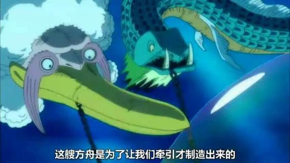 怎么从伟大航路出来图标