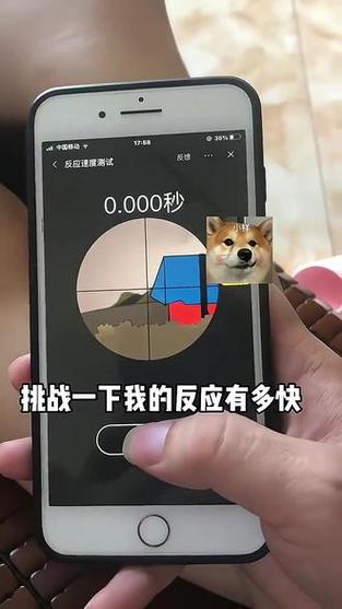 正常人1秒手速多少图标