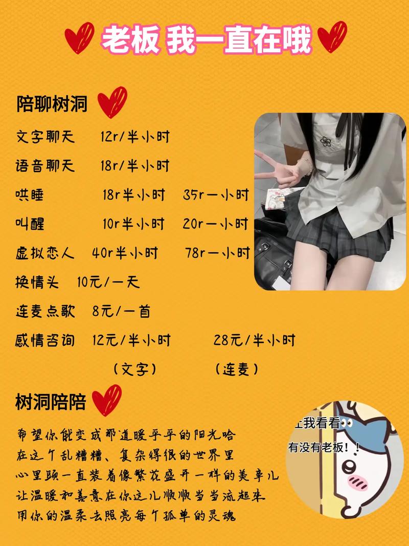 陪聊一般聊什么图标