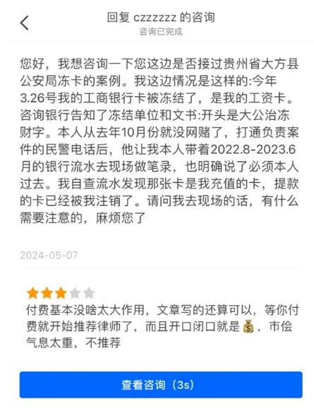 电话卡取了打过去是什么样的图标