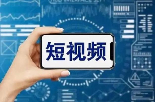 短视频图标