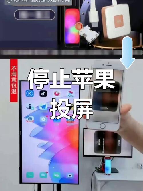 怎么关闭无线投屏功能图标