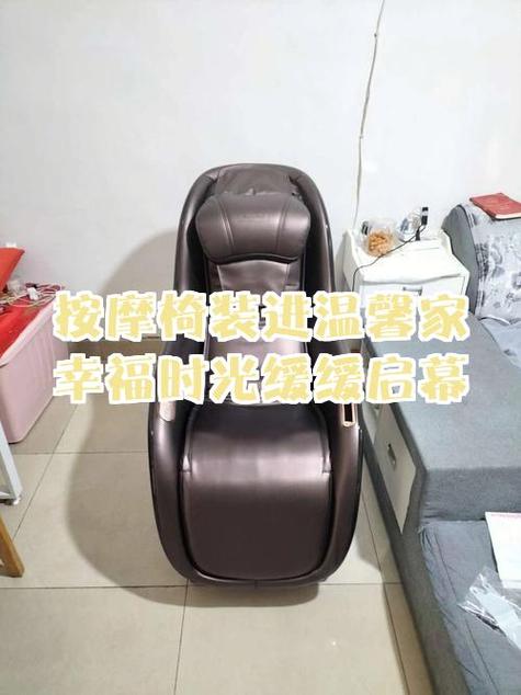 reead按摩椅售后服务电话图标