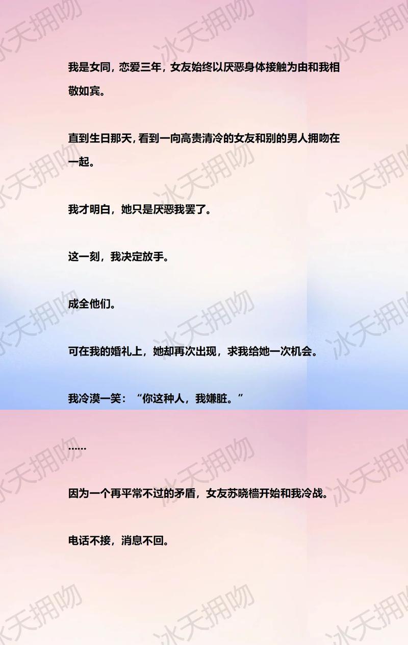 和亲公主(HPN)映月全文图标