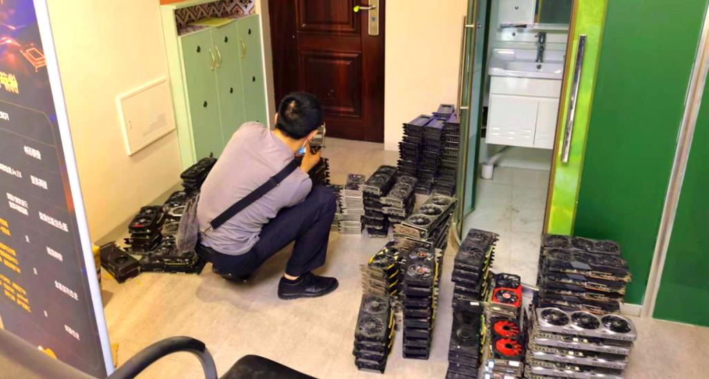 矿机被警察抓了一般怎么处理图标