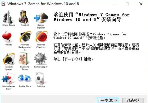 win11很多游戏不能玩图标