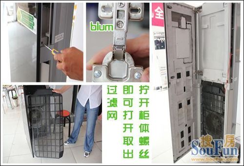 海尔空调如何拆卸过滤网图标