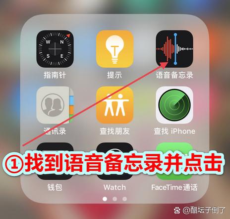 录音要开声音吗截图