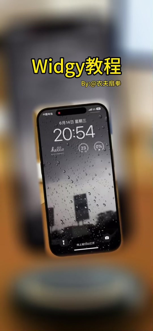 小妖精美化怎么换图标图标