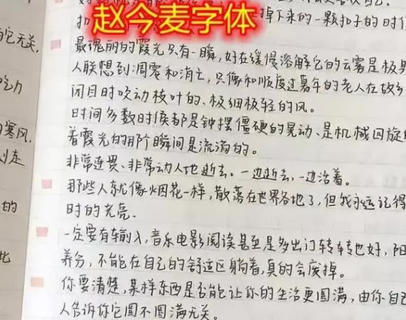 手机手写不出字是怎么回事图标