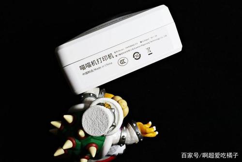 喵喵机能一边充电一边用吗图标