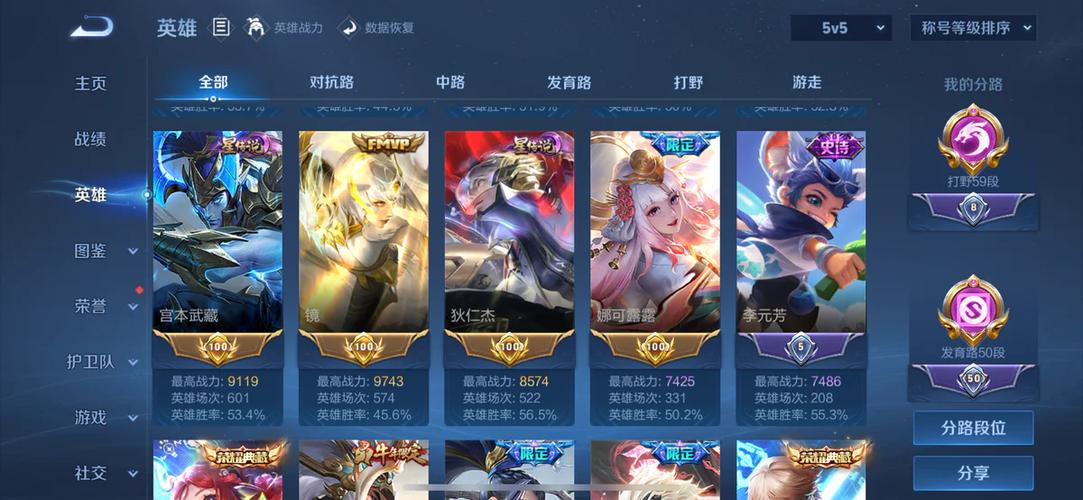 游戏账号和区服