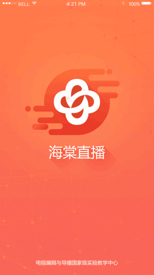 海棠直播平台官方版图标