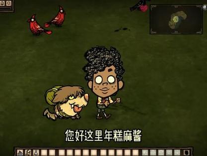 饥荒steam创意工坊mod图标