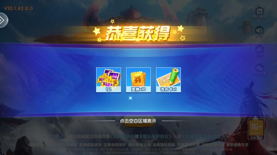 鱼丸游戏全版图标