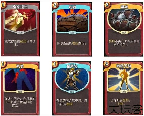 杀戮尖塔2.3.8下载缩略图