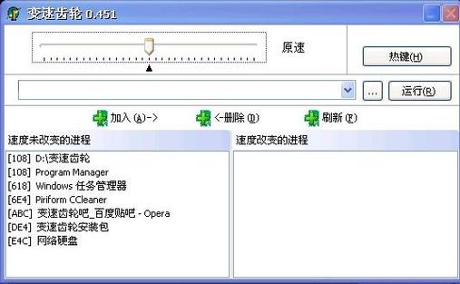 Windows变速齿轮图标