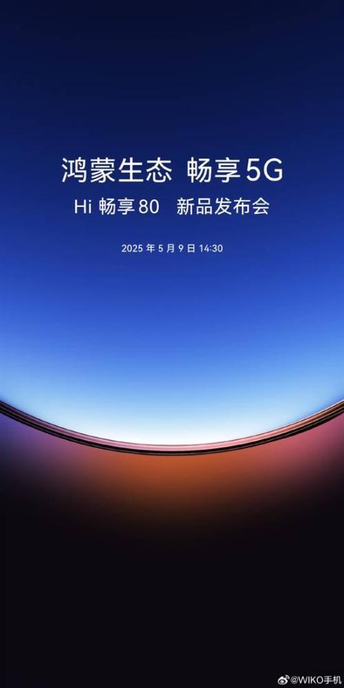 鸿蒙生态图标
