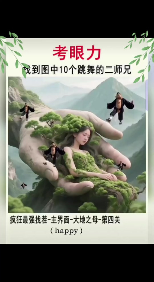 抖音里面玩的游戏在哪里找图标