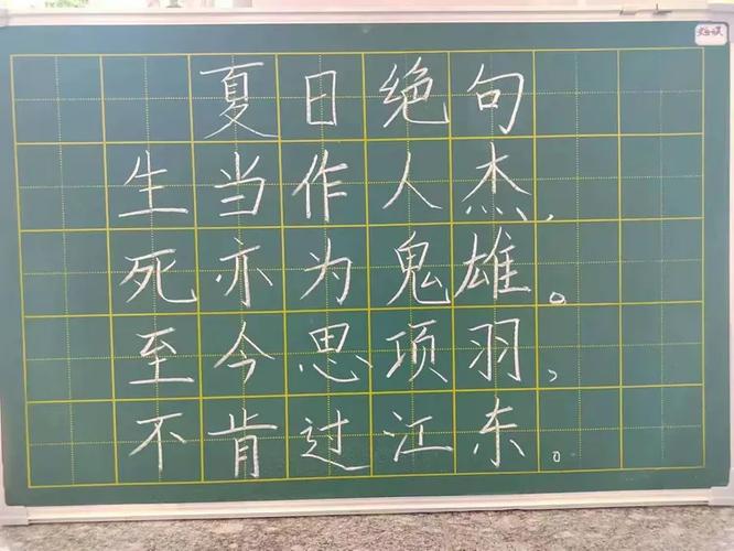 教师派和粉笔哪个好图标