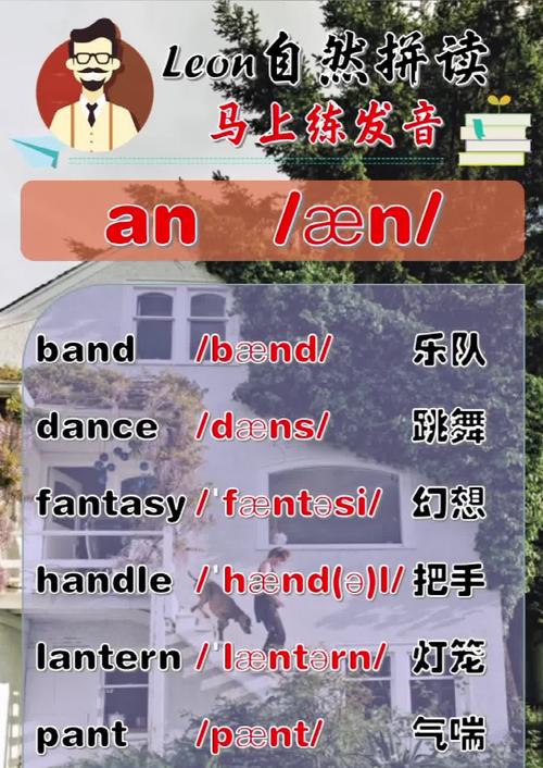 Kemusan发音查询截图