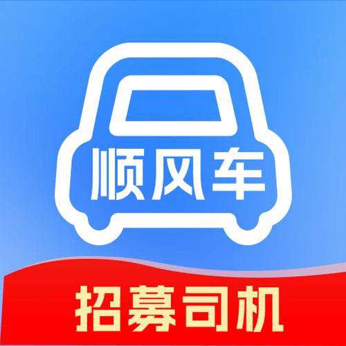 马达顺风车司机端下载图标