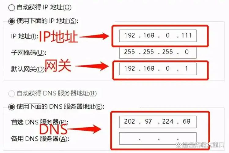 多个路由器连接怎么设置不会冲突截图