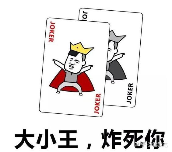 大王小王发给对象表情包图标