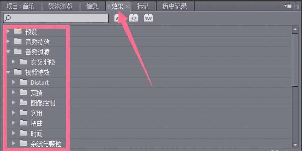 pr导出视频格式有哪些图标