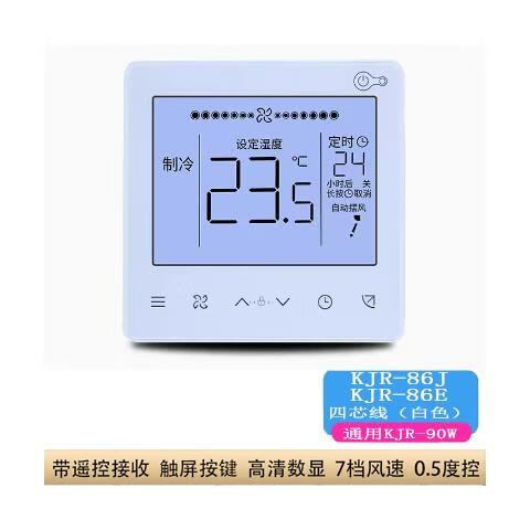 美的控制面板拆卸教程