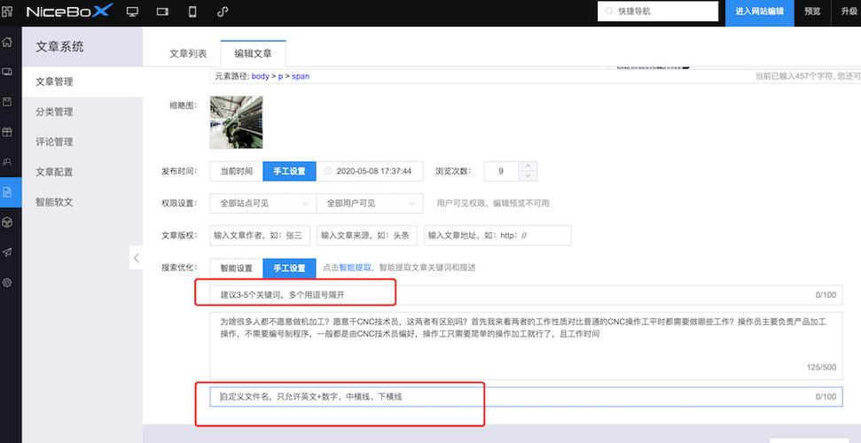 关键字过滤图标