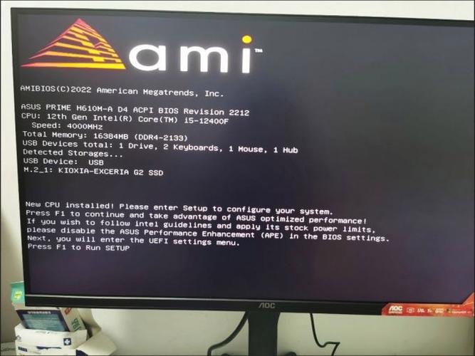 aoc一体机bios设置图标