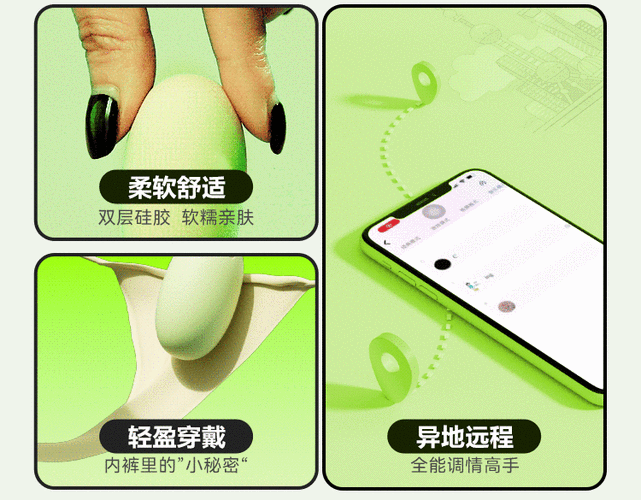 远程控制玩具的app