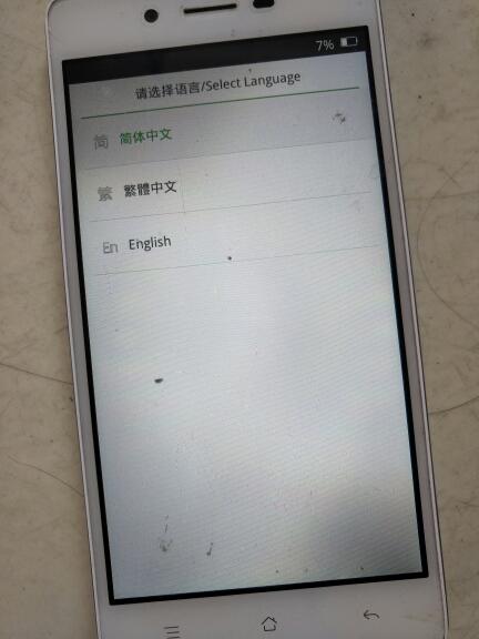 oppo手机界面卡住了怎么办图标