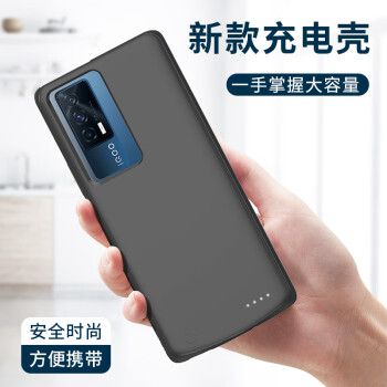iqoo无线充电手机有几款截图
