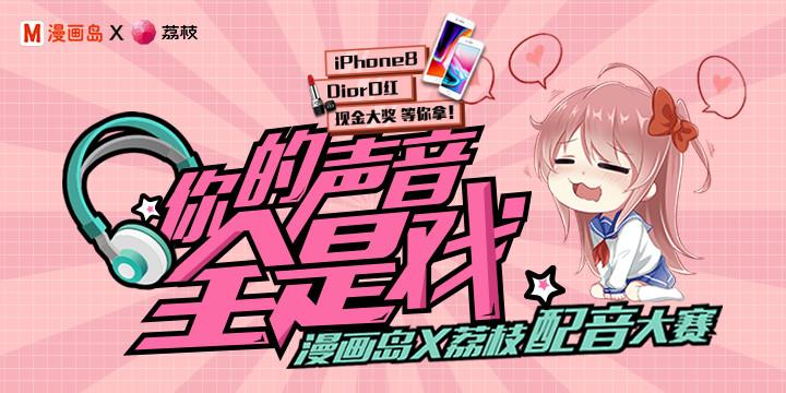 漫画岛2018旧版图标