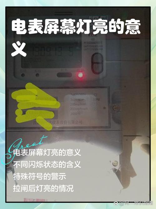 表盘夜光不亮咋办图标