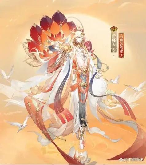 阴阳师帝释天技能介绍
