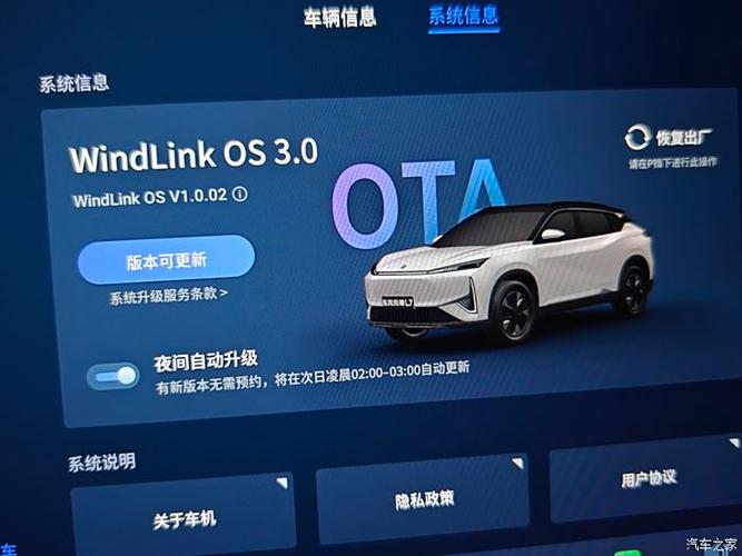 风神app和windlink图标
